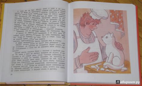Книга: Приключения Сдобной Лизы - Виктор Лунин. Купить книгу, читать ...