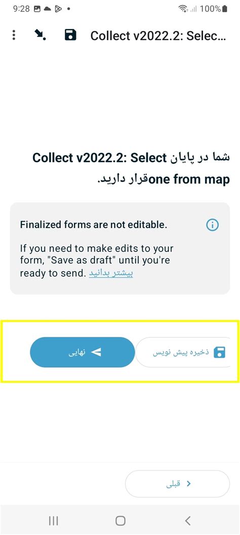 ui button layout misalignment with rtl languages support odk forum