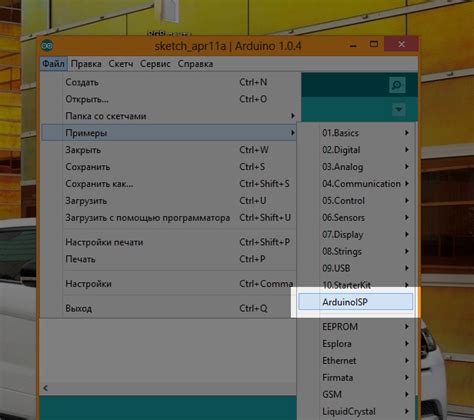 Как прошить загрузчик Arduino ATmega A Аппаратная платформа Arduino
