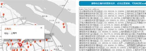 高德POI分类爬取从未如此简单 腾讯云开发者社区 腾讯云