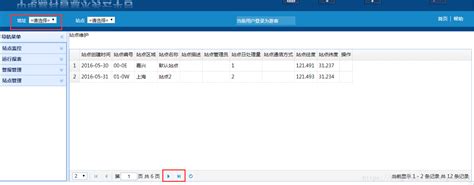 easyui按条件实现分页查询 easyui find csdn博客