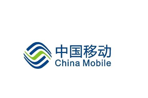 财富中国 强电信企业排名中国移动上榜第三营收 亿 排行榜 网