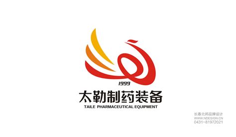 药品行业标志设计