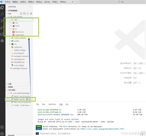 前端vue项目——打包部署（nginx中部署静态资源）前端岁岁岁平安 讯飞ai开发者社区