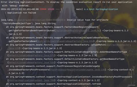 spring boot 3 2 2整合mybatis plus 3 5 5依赖不兼容问题 阿里云开发者社区