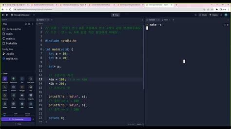 문제 포인터 변수 p로 변수 2개의 값 변경 youtube