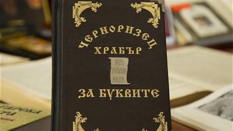 Учи се и търси ВСУ Черноризец Храбър Youtube