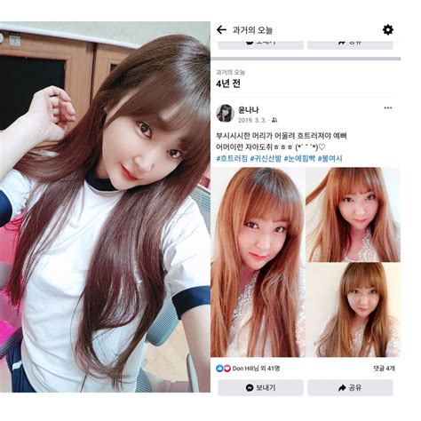 쉬멜 쉬멜나나 쉬메일 트랜스젠더 on Twitter 몇일전 페북에 뜬 과거의 오늘ㅋㅋ각은각도 좀 다른느낌 묘하당 묘행 저 자뻑은 어쩔 코로나전 나한번도안걸림