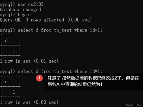 带你搞懂MySQL隔离级别两个事务同时操作同一行数据会怎样 两个事务修改同一个数据 CSDN博客