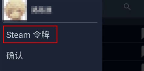steam令牌验证码在怎么查看 360新知