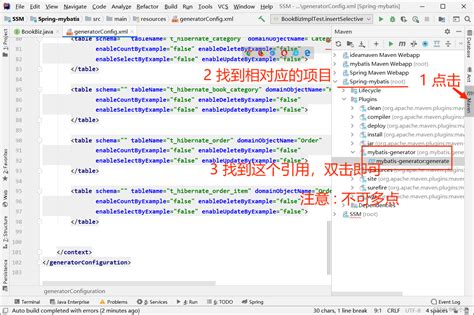 认识Mybatis的关联关系映射灵活关联表对象之间的关系 阿里云开发者社区