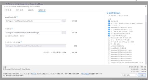 EDKII编译环境搭建 win11 编程爱好者博客