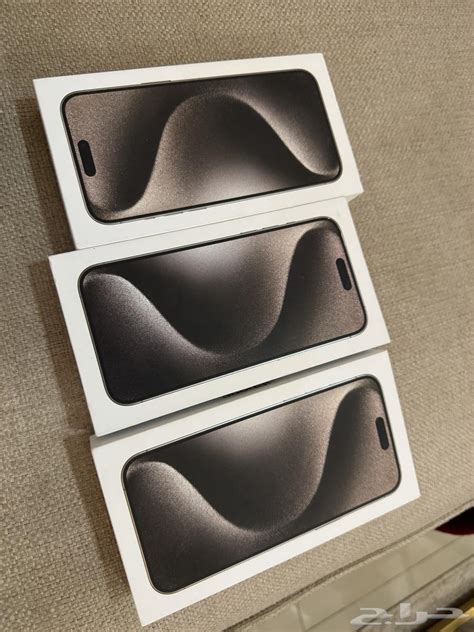 ايفون 15 بروماكس Iphone 15 Promax موقع حراج