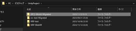 Unityでmoving File Failed アクセスが拒否されました エラーが出たメモ ※vrcワールドアップ時 神部まゆみのブログ