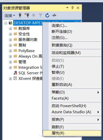 Microsoft Sql Server 2019 下载、安装及java Jdbc配置连接数据库多图详解。 教程文章 时代java