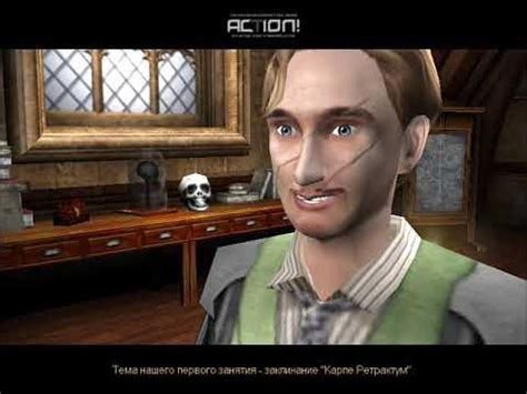 Проходження Гаррі Поттер та в'язень Азкабану НА ПК - YouTube
