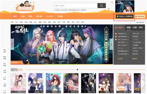 10个国内外知名漫画投稿平台网站推荐(附投稿方式要求) Extrabux 10个国内外知名漫画投稿平台网站推荐(附投稿方式要求) Extrabux