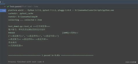 Pytest中fixture的使用efixtures Csdn博客