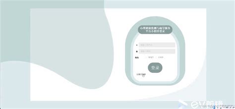Java计算机毕业设计心理健康监测与疏导服务平台小程序【附源码远程部署程序mysql】编写一个java程序输出心里健康情况以及解决方案