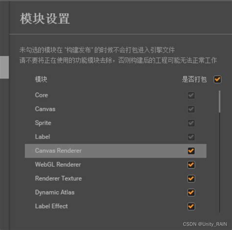 Cocos Creator如何优化包体大小如何优化cocos Creator 包体体积 Csdn博客 Cocos Creator如何优化包体大小如何优化cocos Creator 包体体积 Csdn博客