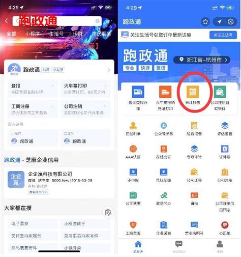 审计报告出具时间 知乎