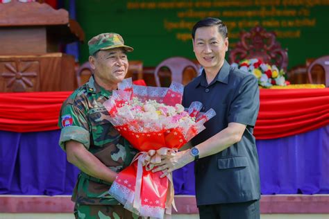 Ministry Of Mines Ministry Of Mines And Energy Cambodia
