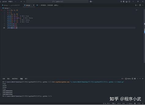 Python 运算符详解 知乎