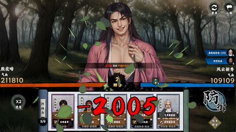 万象群侠传 游戏乐园网｜game777cn