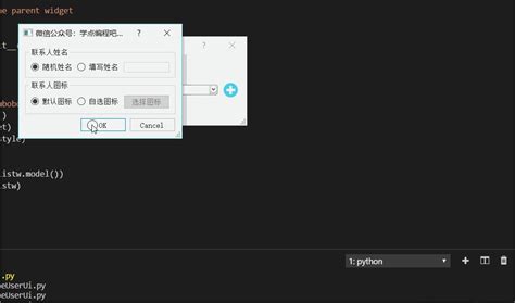 PyQt 系列教程 QComboBox的使用 知乎