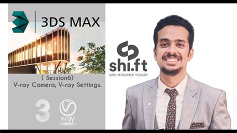 Session 6 V Ray Camera V Ray Settings YouTube