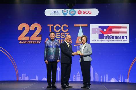 บริษัทกลางฯ รับรางวัลจรรยาบรรณดีเด่น หอการค้าไทย ปี 2567 Thailand