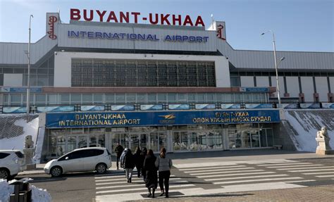 Буянт Ухаа Олон улсын нисэх буудал