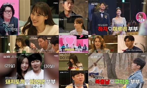 첫방 쉬는부부 시청률 1 9 …섹스리스 파격 부부예능 탄생