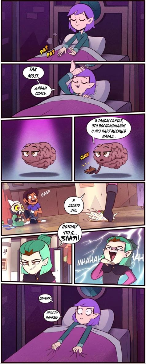 Pin On Дом совы Owl House Owl Disney Art