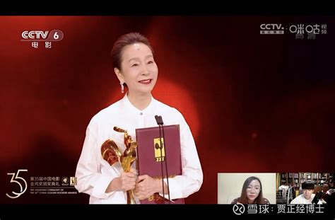 第35届中国电影金鸡奖圆满落幕，中国移动咪咕“文化科技”创新5g新体验 11月12日晚，随着第35届中国电影金鸡奖20个奖项的依次颁发，为期