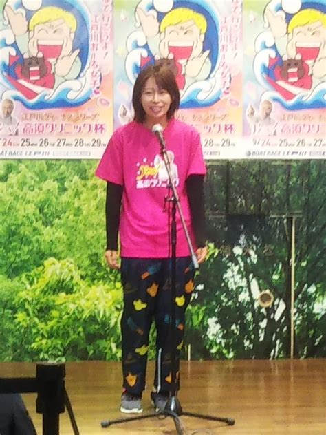江戸川 ヴィーナスシリーズ 開会式 The競艇【虎の威を借るお猫ﾆｬﾝ】＆＆＆泪橋ブルース
