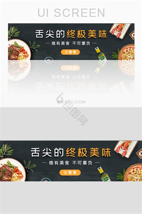 舌尖上上的中国图片 舌尖上上的中国素材免费下载 包图网