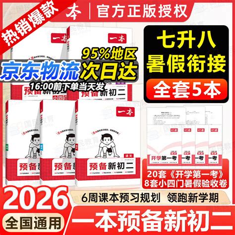 Jd蜜雪168上新了 一起活动吧