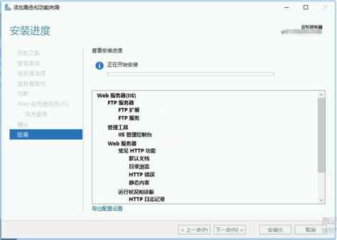 Windows Server 2016下ftp服务搭建教程图文详解server2016ftp服务器怎么搭建 Csdn博客