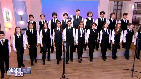 ახალიდღე ცოცხალი მუსიკა ახალდღეში თბილისის ბავშვთა კაპელა Sing