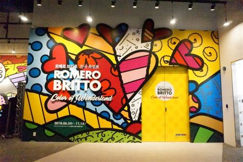 용산 로메로브리토 특별전 기분좋아지는 전시 네이버 블로그