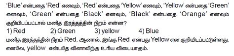 விஜயராமன் Nmms Mat De Coding குறிவிலக்கம் பாடப்பொருள் And பயிற்சி வினாக்கள்
