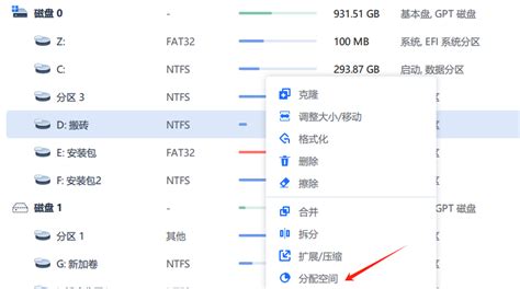 恢复分区可以删吗？恢复分区阻碍c盘扩展怎么办？分享2种方法 知乎