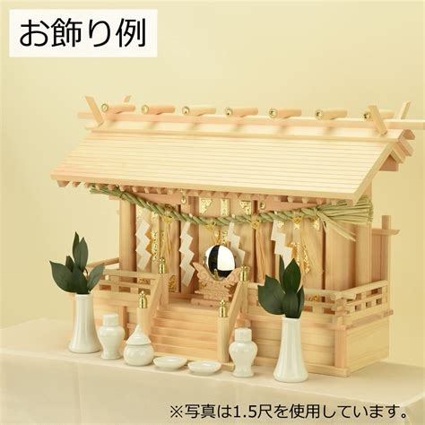 Mua Hasegawa Buddhist Altar Shinto Items Shimenawa With Gohei 1 Shaku