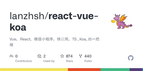 github lanzhsh react vue koa vue，react，微信小程序，快应用，ts koa js一把梭