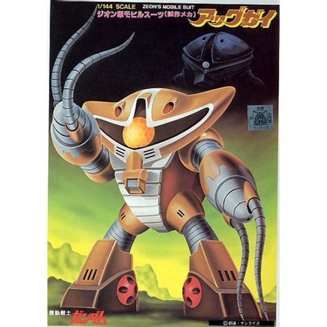 Bandai Msm 04n Agguguy Zeon Mobile Suit Prototype 1144 Scale Model
