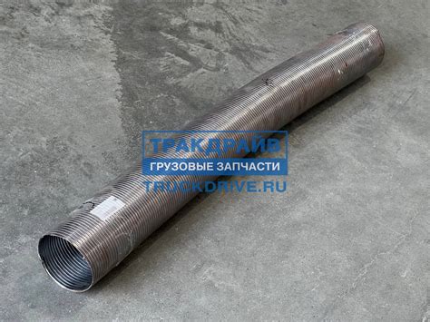Гофра глушителя МАЗ Евро 3 d=110 мм L=1000 мм 64301203024 МАЗ купить ...