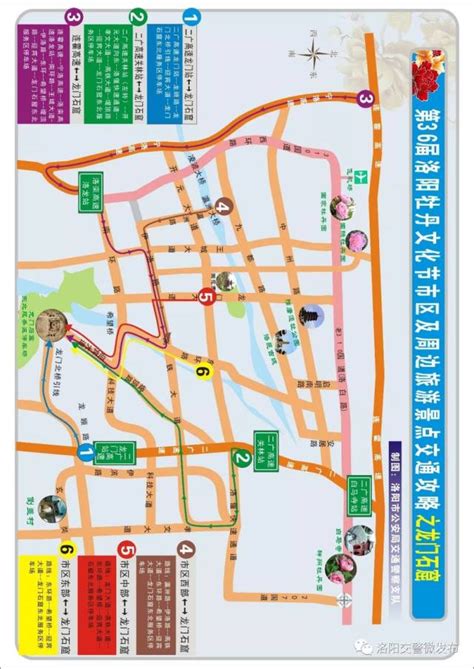 洛阳白马寺景点地图 白马 洛阳白马 大山谷图库
