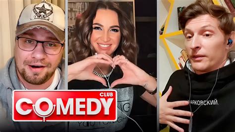 Камеди клаб 16 сезон выпуск 4 Youtube