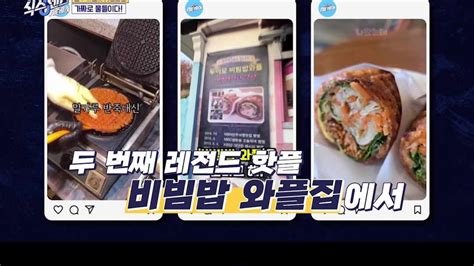 마지막까지 열일한 제작진 시즌2도 부탁해요 네이버 Tv